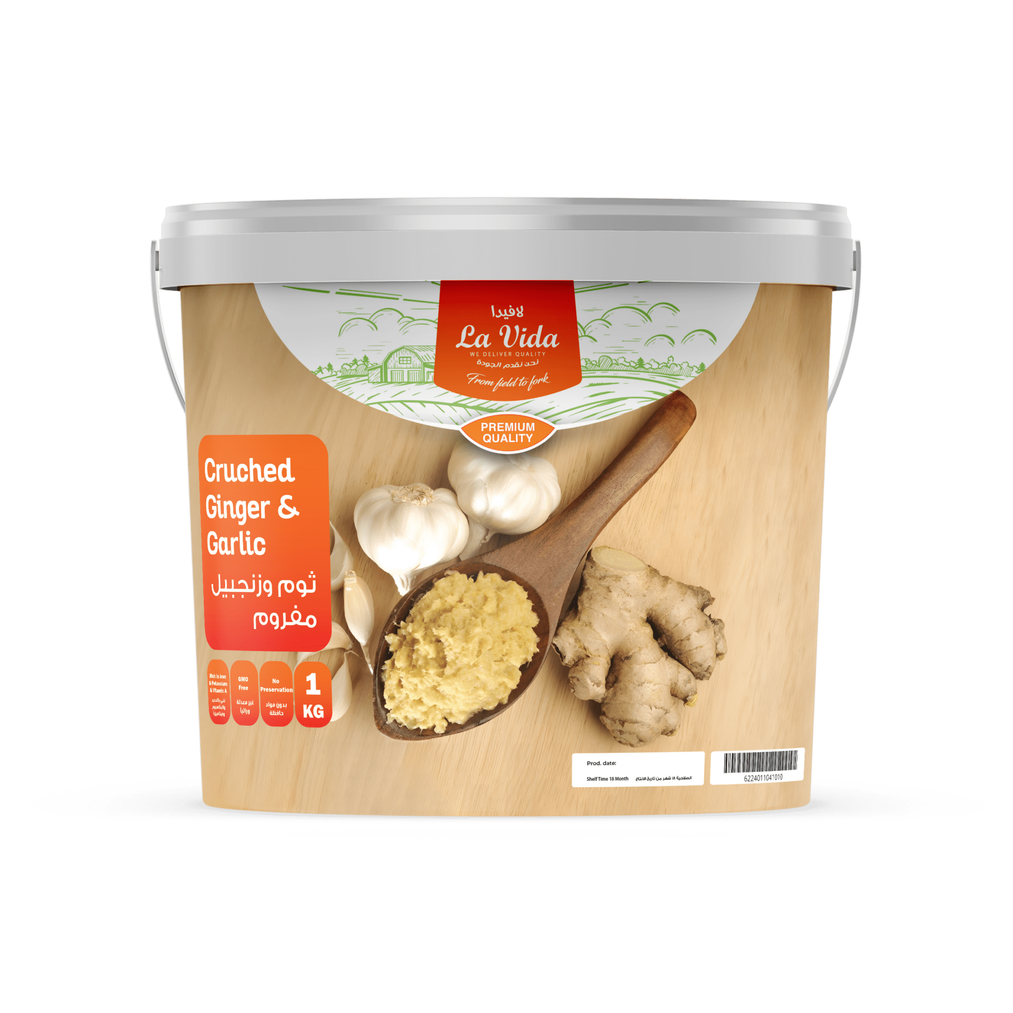 Crushed Garlic and Ginger – IBIC